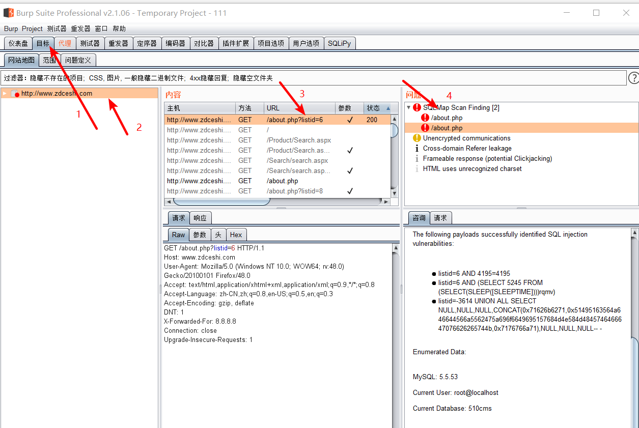 burpsuite使用sqlmap插件进行SQL注入_burpsuitepro + sqlmap实现sql注入-CSDN博客