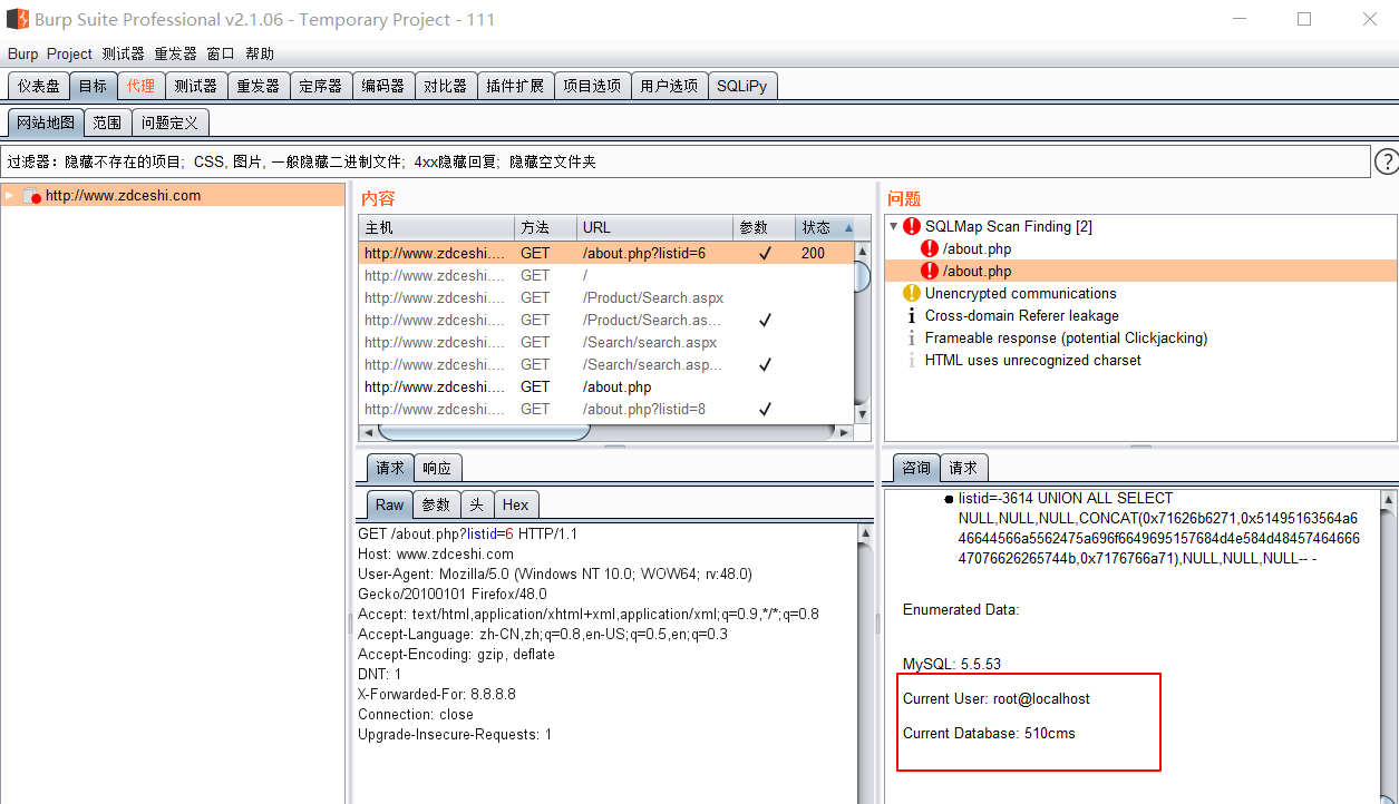 Burpsuite使用sqlmap插件进行sql注入burpsuitepro Sqlmap实现sql注入 Csdn博客