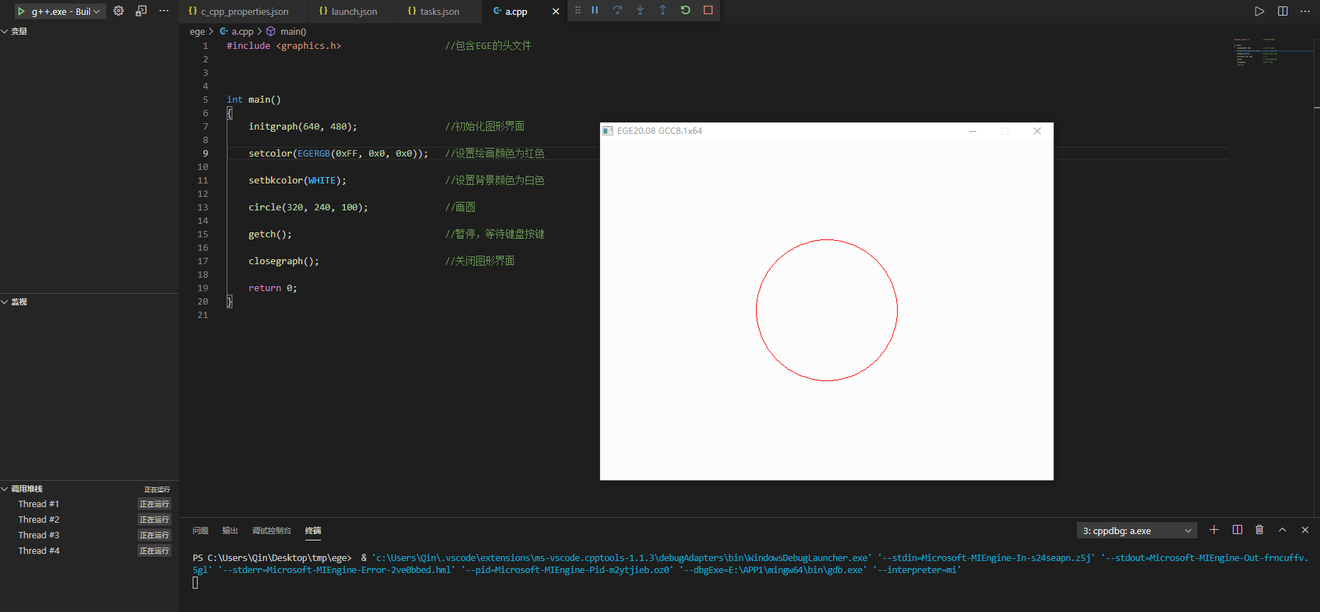 EGE图形库 vs配置错误解决_ege undefined-CSDN博客