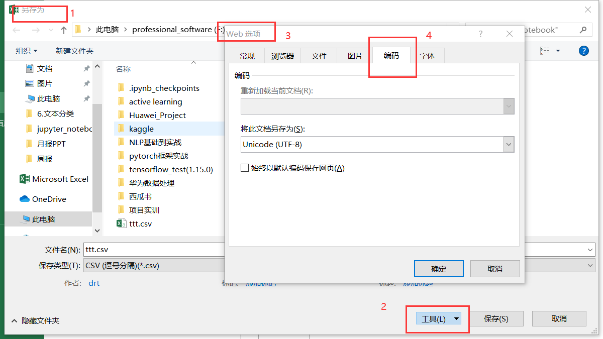 Unicodedecodeerror ‘utf 8‘ Codec Can‘t Decode Byte 0xff In Position 0 Invalid Start Byte 5394