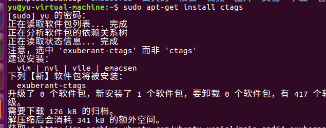 关于vmware虚拟机下ubuntu中linux的vim命令无法使用解决方法 Vmware容器中e Invalid Operation