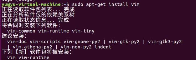 vmware-ubuntu-linux-vim-vmware-e-invalid-operation