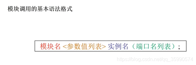 Verilog Hdl 设计与综合数字集成电路设计方法概述part1verilog Hdl 数字设计与综合 Csdn博客