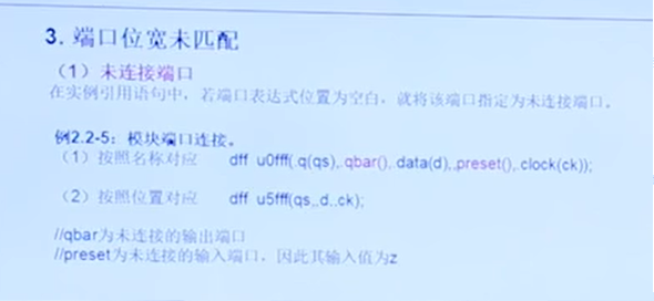 Verilog Hdl 设计与综合数字集成电路设计方法概述part1verilog Hdl 数字设计与综合 Csdn博客