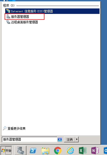 iis7无法写入配置文件，更换进入方式解决_iis启动报报无法写入配置文件-CSDN博客