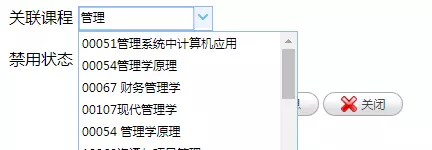 EasyUI combobox下拉列表实现搜索过滤（模糊匹配）和placeholder效果_easyui可搜索下拉框-CSDN博客