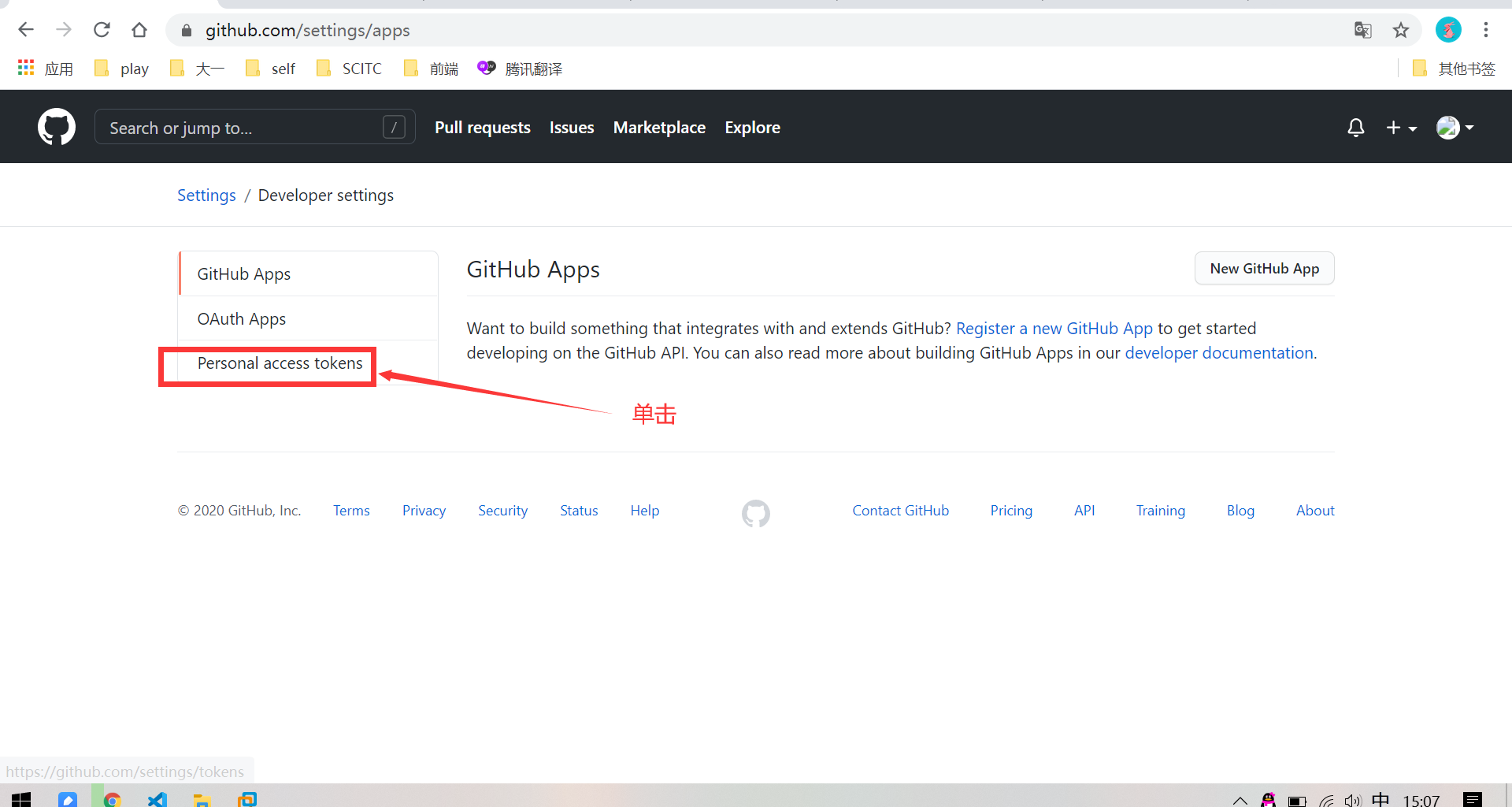 git推送时，报错Logon failed, use ctrl+c to cancel basic credential prompt.的解决方法_github push logon ...