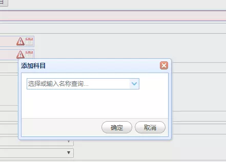EasyUI combobox下拉列表实现搜索过滤（模糊匹配）和placeholder效果_easyui可搜索下拉框-CSDN博客