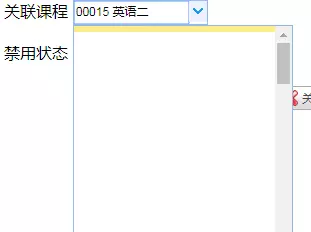 EasyUI combobox下拉列表实现搜索过滤（模糊匹配）和placeholder效果_easyui可搜索下拉框-CSDN博客
