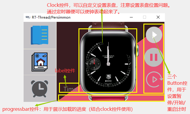 【12月原创】RT-thread - 柿饼UI ——范进中举-CSDN博客