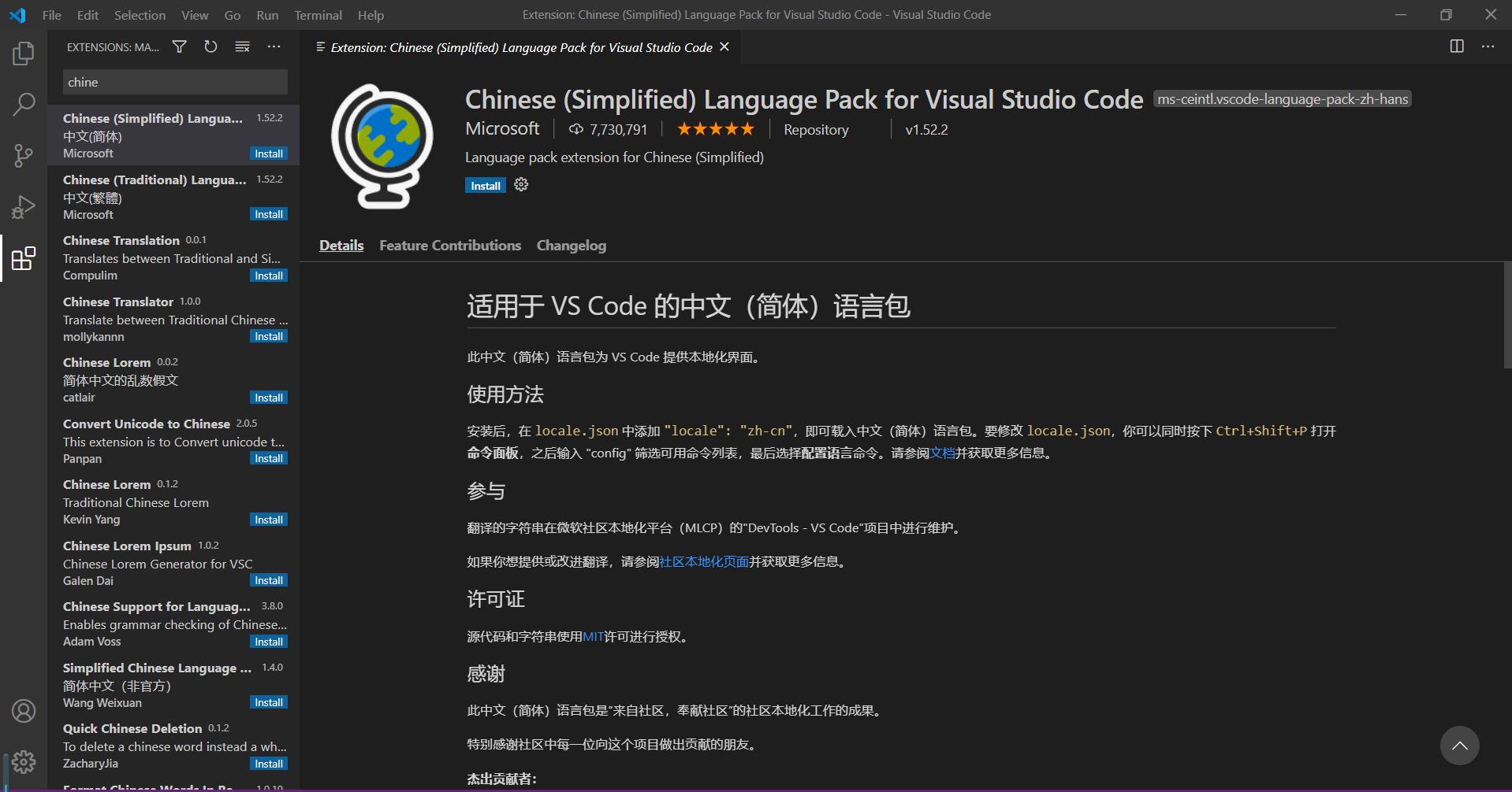 锤爆vscode狗头（其实他是删除注册表、下载和汉化）_vscode注册表怎么删除-CSDN博客