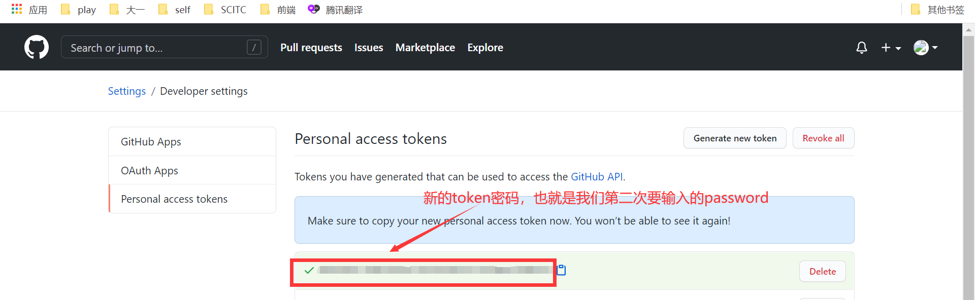 git推送时，报错Logon failed, use ctrl+c to cancel basic credential prompt.的解决方法_github push logon ...