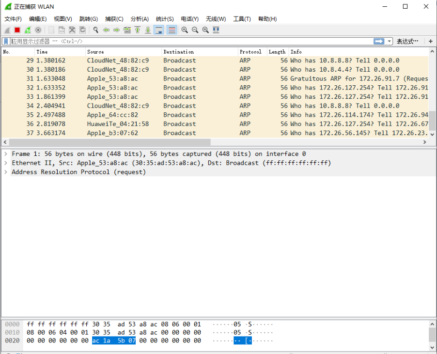 计算机网络——Wireshark实验-CSDN博客