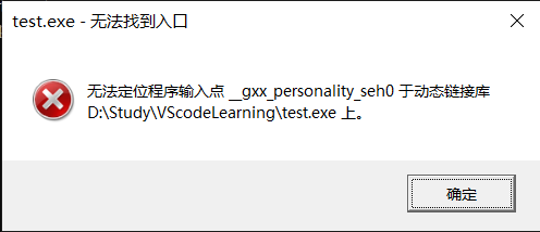 VScode :During startup program exited with code 0x00000139_unexpected gdb output from command ...