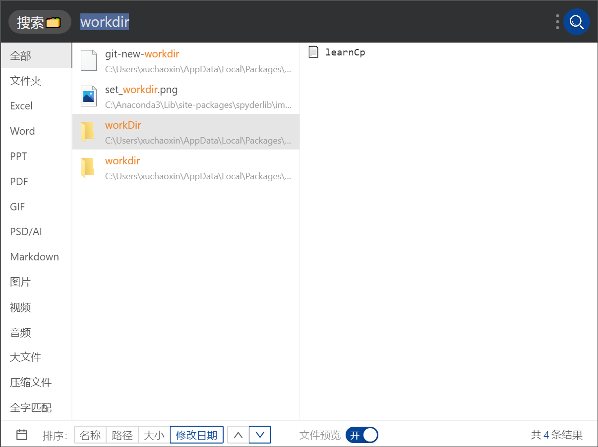 windows10_linux子系统(wsl_1)在windows的目录位置(/home和/bin目录位置)_wsl1下的linux在哪-CSDN博客