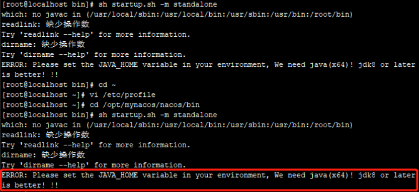 linux配置自带jdk的path；解决在linux中找不到jdk的问题_nacos启动脚本读取不到jdk-CSDN博客