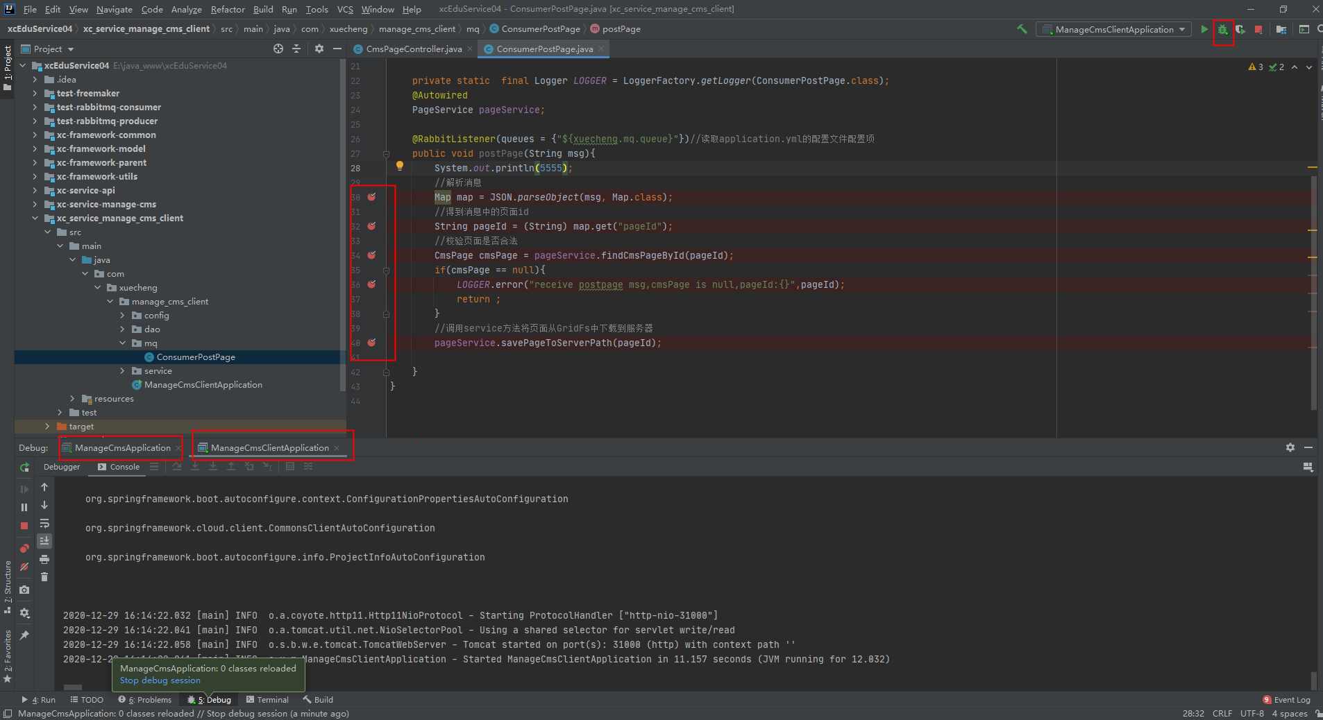 Idea view all breakpoints - Programmer Sought