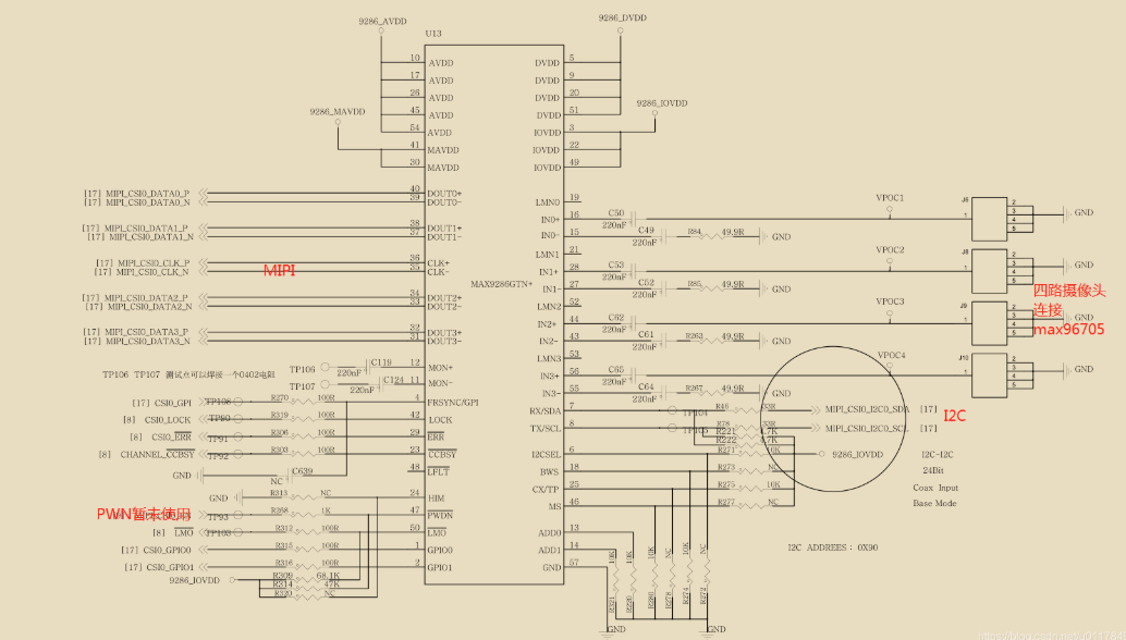 max9286+max96705摄像头调试--基于imx8qm_max96705例程-CSDN博客
