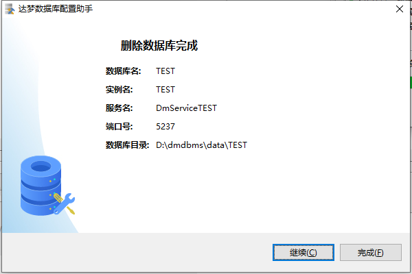 达梦（DM）2、创建数据库实例（Windows篇）_达梦创建数据库实例-CSDN博客