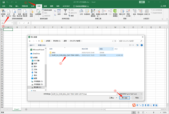 利用ANUSPLIN进行气温插值-CSDN博客