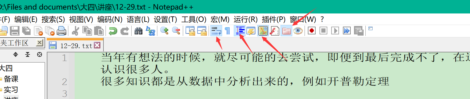 Notepad++配置（Lua）_notepad exec lua-CSDN博客