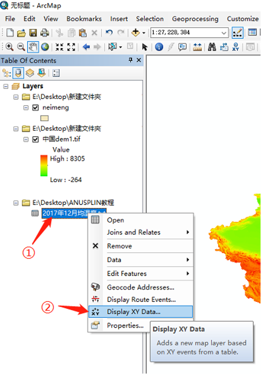 利用ANUSPLIN进行气温插值-CSDN博客