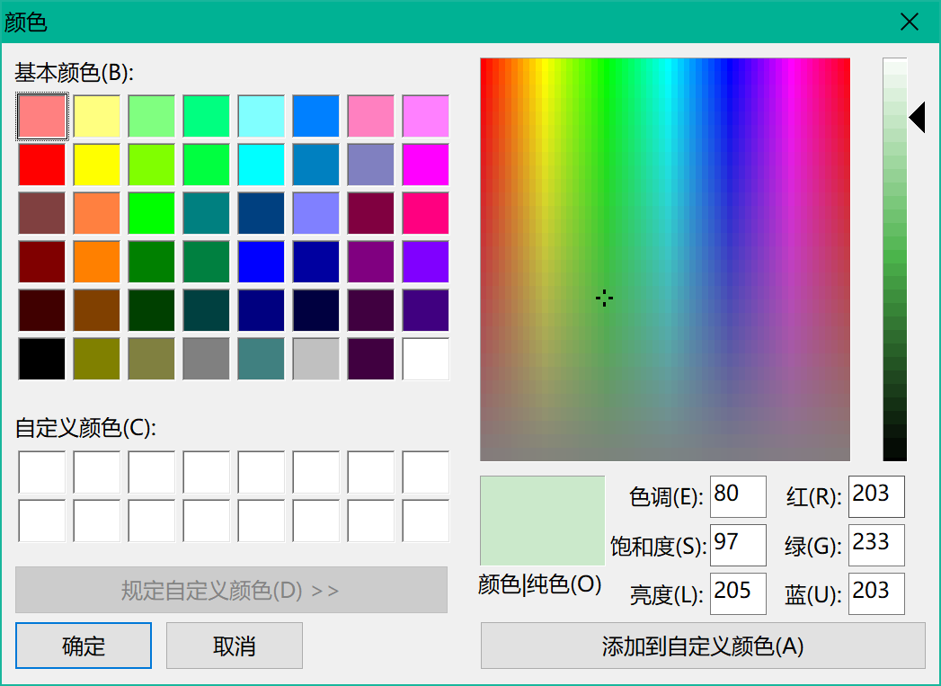 Notepad++配置（Lua）_notepad exec lua-CSDN博客