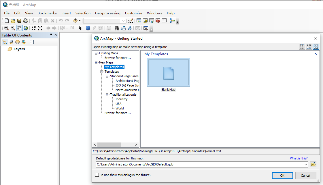 ArcGIS 桌面版安装和ArcMap添加mdb库表基本操作_arcgis导入mdb-CSDN博客