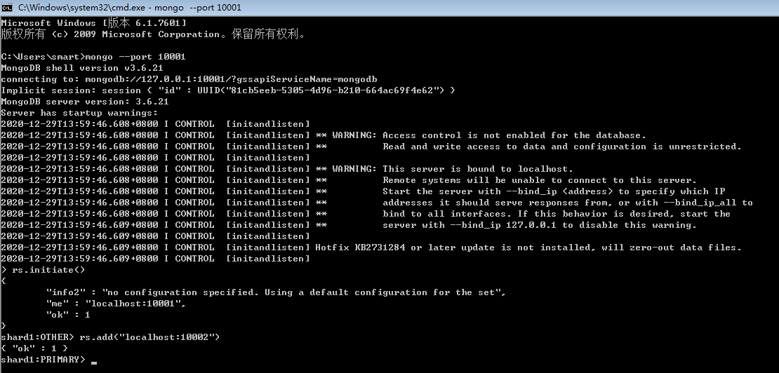 Windows下搭建mongodb分片集群-CSDN博客