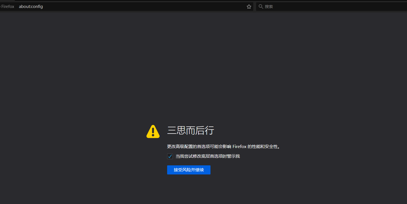 Firefox在本地打开unity3d开发的webgl的项目火狐打开unity3d 导出的web Csdn博客 1705