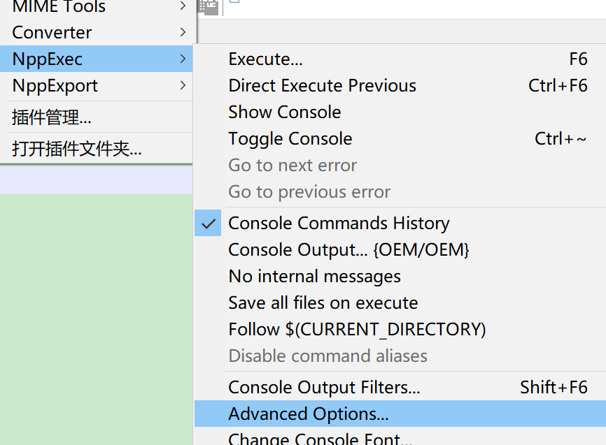 Notepad++配置（Lua）_notepad exec lua-CSDN博客