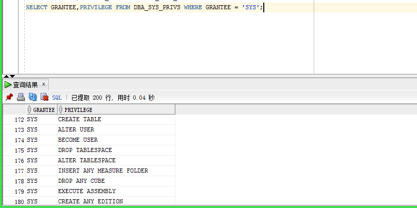 Oracle数据库基本操作（和MySQL的类比操作）全局查询篇_oracle show databases-CSDN博客