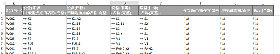 EPLAN 2.7 根据生成的信号编号再导出EXCEL接线图_eplan导出接线表-CSDN博客
