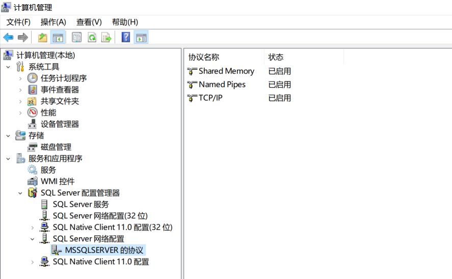 SQL Server 2016 用户登录错误18456的三种解决方法_sql2016 18456-CSDN博客