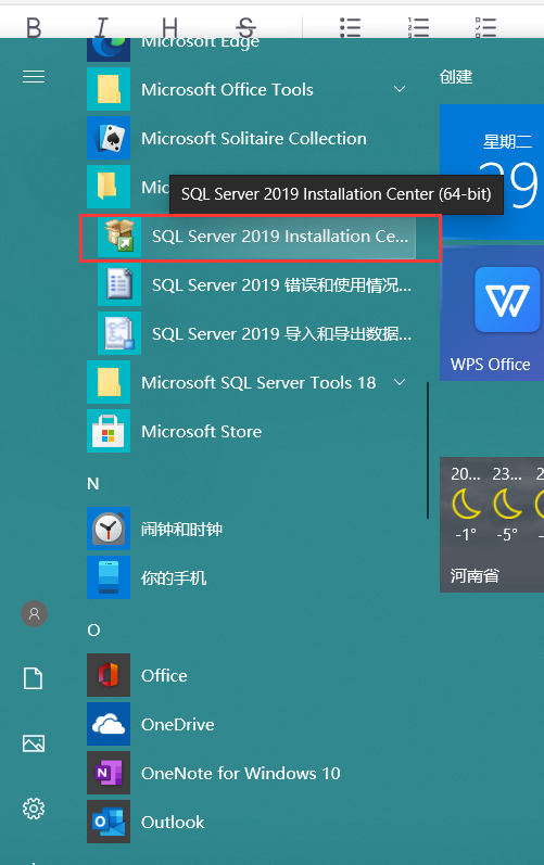 Sqlserver版本升级企业评估版升级至开发者免费版sqlserver 正式版换开发版 Csdn博客