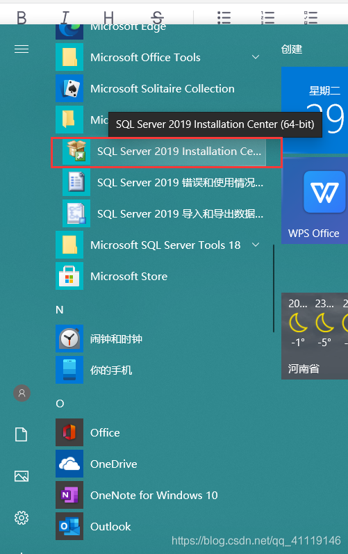 Sqlserver版本升级企业评估版升级至开发者免费版sqlserver 正式版换开发版 Csdn博客