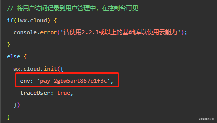 微信小程序云函数支付_wx.cloud.callfunction-CSDN博客
