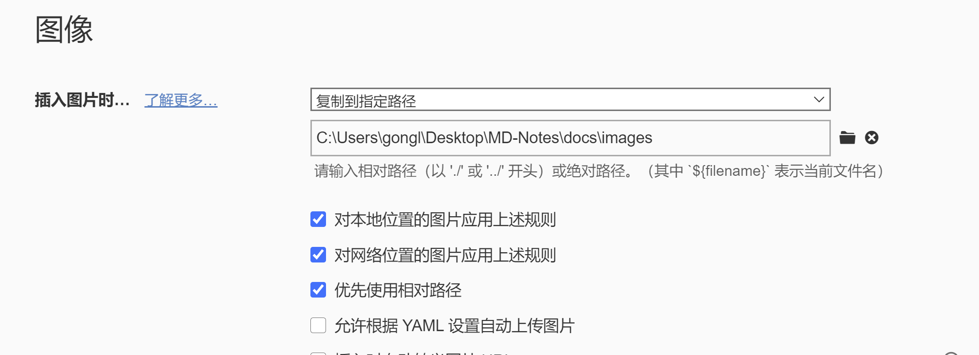 本地 Markdown 怎么部署到服务器上？教你使用 Docsify 搭建个人博客如何将markdown文件部署成服务 Csdn博客 