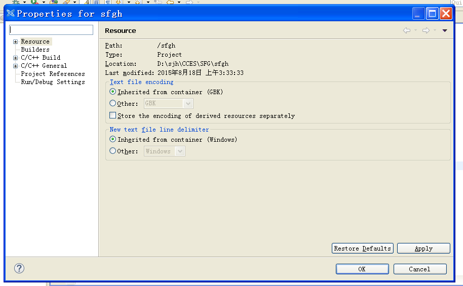 CCES ldr烧写流程_cces下载到dsp程序文件.blxldr文件-CSDN博客