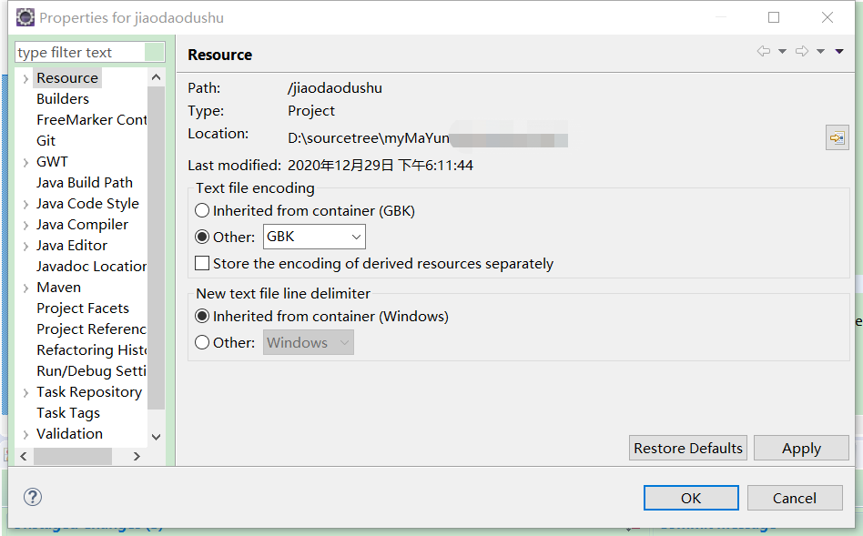 快速把eclipse中Java文件由UTF-8转成GBK，且不乱码_已经乱码的java文件如何转格式-CSDN博客