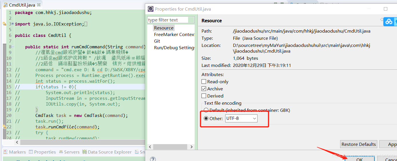 快速把eclipse中java文件由utf 8转成gbk,且不乱码已经乱码的java文件如何转格式 Csdn博客