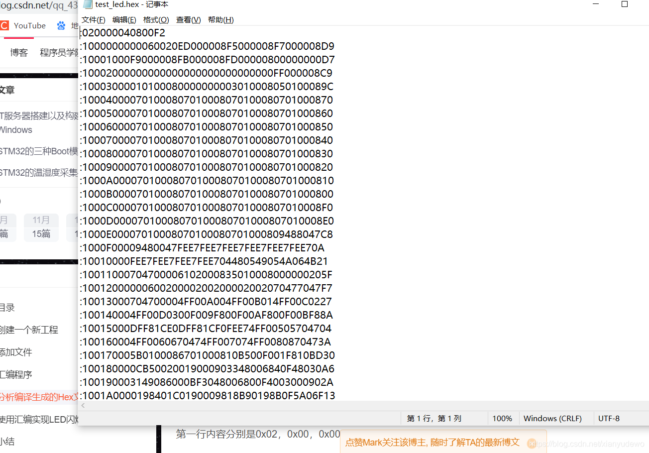 Stm汇编程序设计area Reset Data Readonly不认得学霸的博客 Csdn博客
