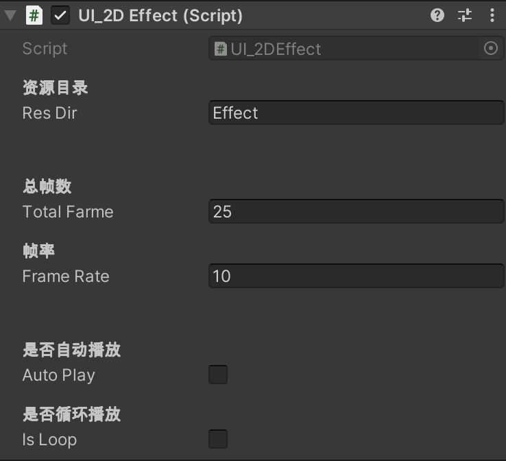 Unity中实现播放2D序列帧特效(内存优化版)_unity 序列帧内存优化-CSDN博客