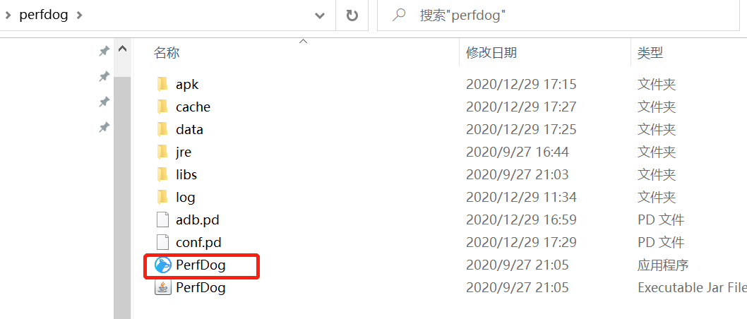 【学习笔记】APP性能---使用Perfdog测试APP和小程序的性能_perf-doctor-CSDN博客