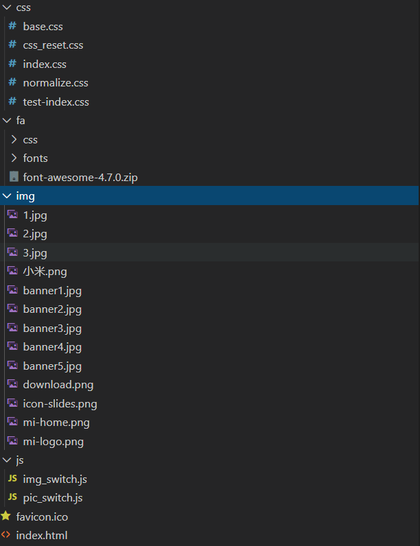 使用html Css Js制作小米首页 小米首页html Csdn博客