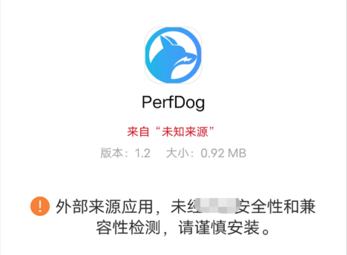 【学习笔记】APP性能---使用Perfdog测试APP和小程序的性能_perf-doctor-CSDN博客
