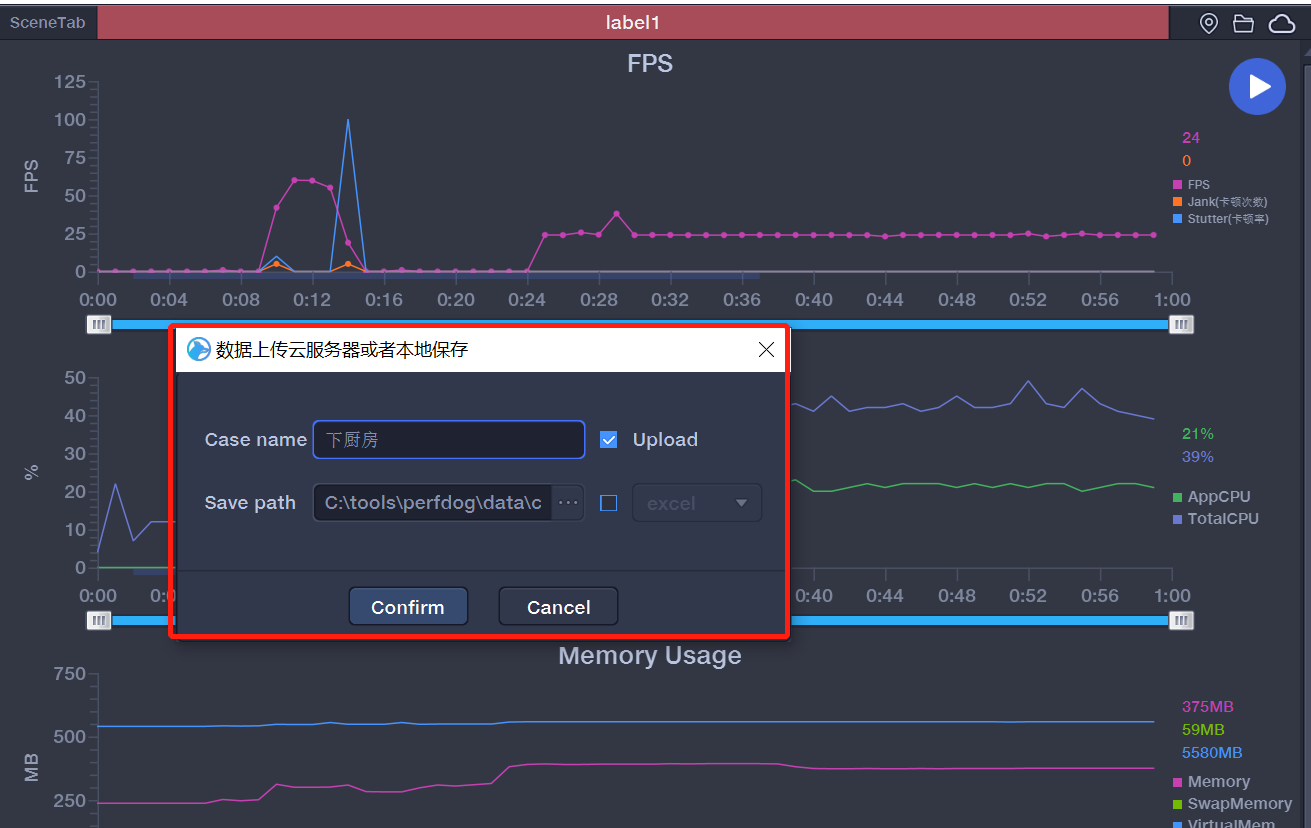 【学习笔记】APP性能---使用Perfdog测试APP和小程序的性能_perf-doctor-CSDN博客