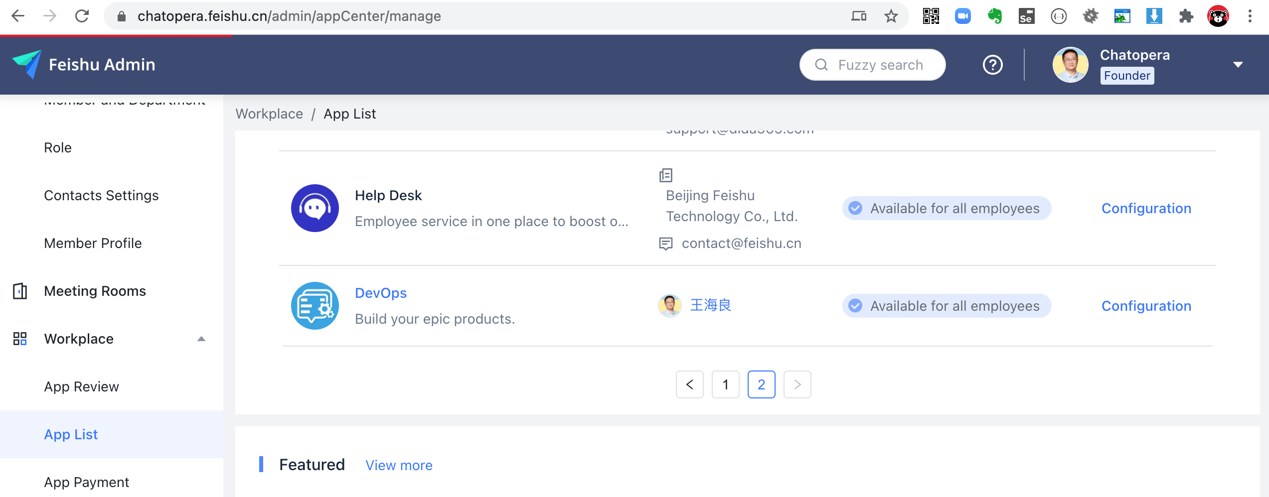 Feishu(飞书) 聊天机器人应用（1/3）- 开发快速入门_飞书chatbot-CSDN博客