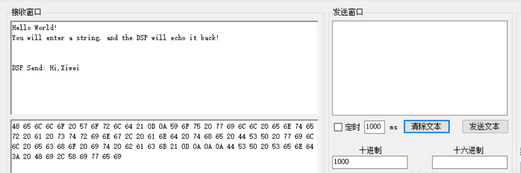 TI DSP 28335 SCI FIFO中断 串口232通信-CSDN博客